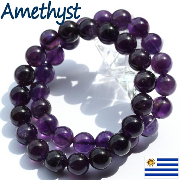 2024年9月ウルグアイ政府はアメジストを「国石」として法律により制定しました。それにより市場流通が限定的だった一部のアメジストも市場に流通するようになりました。本品はそんなウルグアイの中でもロス・カタラネス地区のアメジストです。150年以...