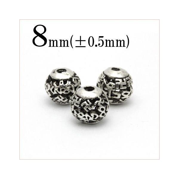 アンティーク調のクロムな輝きが魅力のメタルビーズです。中が空洞になっている立体的なデザインで、大きさもあるのでメインのデザインパーツとして活躍してくれるでしょう。材質 真鍮 形状 立体丸型 直径 約8mm(±0.5mm) 通し穴直径 約2m...