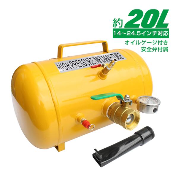 ■引っ張りタイヤの必需品！ビートブースター！■引っ張りタイヤやトラックのタイヤなどのビート上げに最適！■約7cmの大画面のオイルゲージ付き！■こちらの商品ががあれば簡単にビート上げ可能！■様々な車種のタイヤに使用可能！※ORタイヤにはご使用...