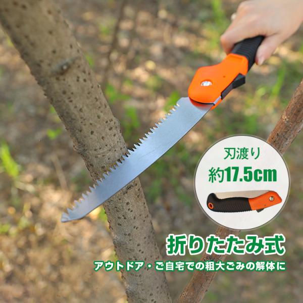 ■プラスチックやカーペットなどの大きなゴミも小さく切断して家庭用ゴミとして出すことができます■アウトドアでの焚き火用の木材、ロープの切断などで大活躍■刃先部分は65MNステンレス採用で錆びに強く、丈夫！■折り畳み式なので、収納時や持ち運び時...