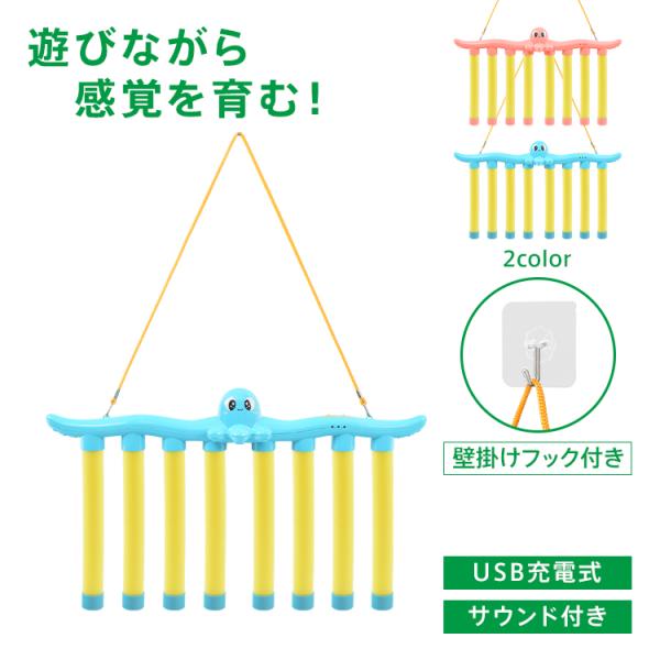 ■タコの足が落ちるユニークなスティックキャッチ■ピンク・ブルーの2色展開■スティックを素早くキャッチして頭や体のトレーニングに■電池交換不要のUSB充電式■サウンド機能付きでパーティーゲームにも【商品内容】：スティックキャッチ【カラー】：ピ...
