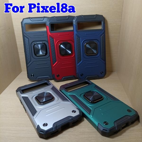 Google Pixel8a  用タフネス風ケースカバー case cover になります。色は、Coolな5色！スッキリしたデザインでクールなケースです。便利なスタンド付！ケース仕様材質:PC+TPU色:ブラック、レッド、ブルー、シルバー...