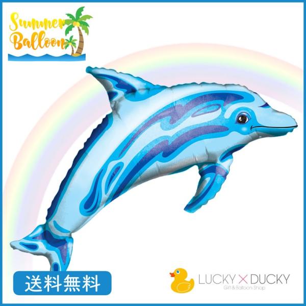 このセットに含まれているものをご紹介!!(1)オーシャンドルフィン（ブルー）(W約84cm/H約56cm)ｘ1個全部で1個のバルーンでお届けいたします。