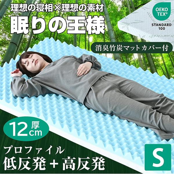 中材上層/プロファイル面　低反発ウレタンフォーム(40D、100N)下層　高反発ウレタンフォーム(25D、190N)外カバー：40%Bamboo,60%ポリ工ステル air knitted fabric内力バー：100% ポリエステルサイズ...