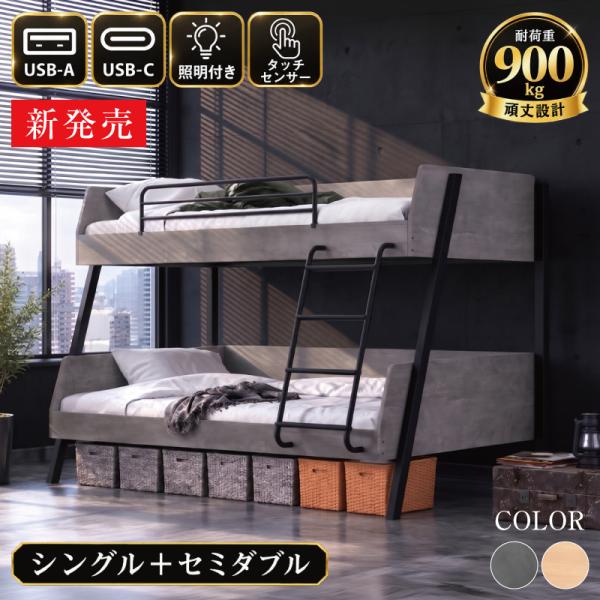 サイズ幅209×奥行126×高174(cm)カラーストーングレー、ナチュラルホワイト耐荷重約900kg(耐荷重試験結果確認中)材質メラミン強化シート、粉体塗装、MDFお客様組立て・重量がございますので、組み立ては設置場所で行ってください。組...