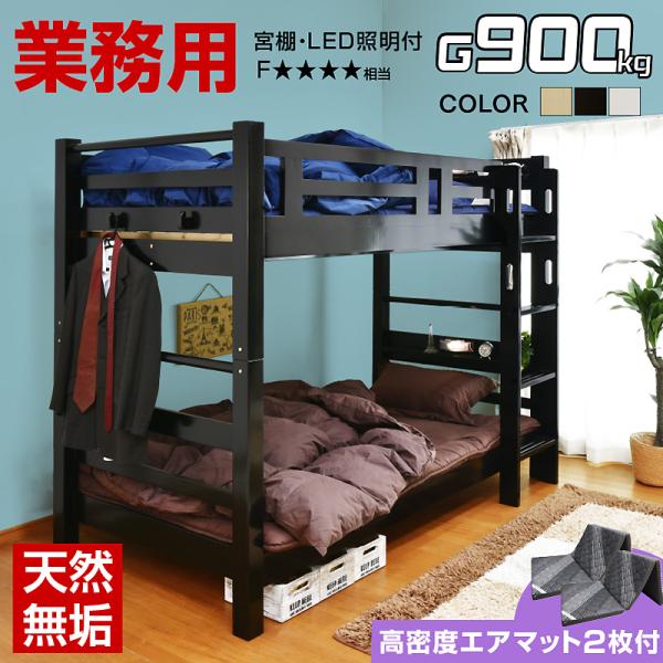 材質パイン材サイズ全体：幅210×奥行102×高166(cm)色ホワイトウォッシュ（木目の見えるウオッシュ仕上げ）ダークブラウン（黒に近いブラウン）ナチュラル特徴お客様組立て・宮付き　LED照明・コンセント付き・上下連結は耐震式・上下空間が...