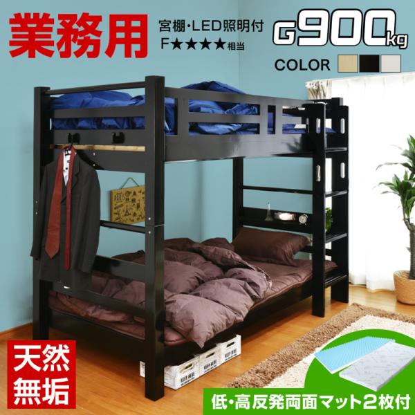 材質パイン材サイズ全体：幅210×奥行102×高166(cm)色・ホワイトウォッシュ（木目の見えるウオッシュ仕上げ）・ダークブラウン（黒に近いブラウン）・ナチュラル特徴お客様組立て・宮付き　LED照明・コンセント付き・上下連結は耐震式・上下...