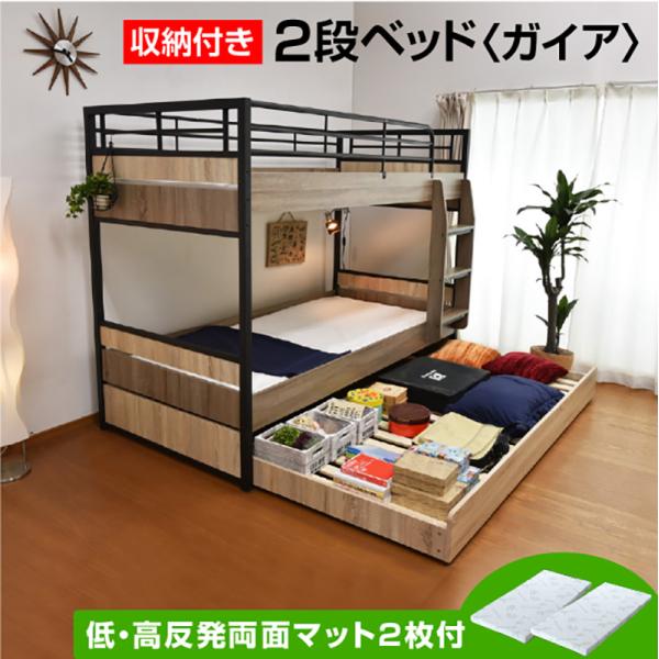 サイズ本体：幅102.3×長210.5×高160(cm)移動式ベッド：幅101×長202×高20(cm)材質本体：アイアン 強化プリント　MDFすのこ：LVL生産国マレーシア特徴輸入品　組立式 ・古木柄とブラックアイアンの組合せがとてもカッ...