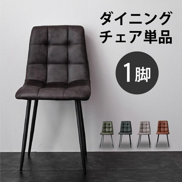 サイズダイニングテーブル140タイプ：幅140×高70×奥行80cmダイニングテーブル160タイプ(脚長さ70cm)：幅160×高70×奥行80cmチェア：幅44×高89×奥行55.5×座面高49cm製品重量140テーブル：約36kg160...