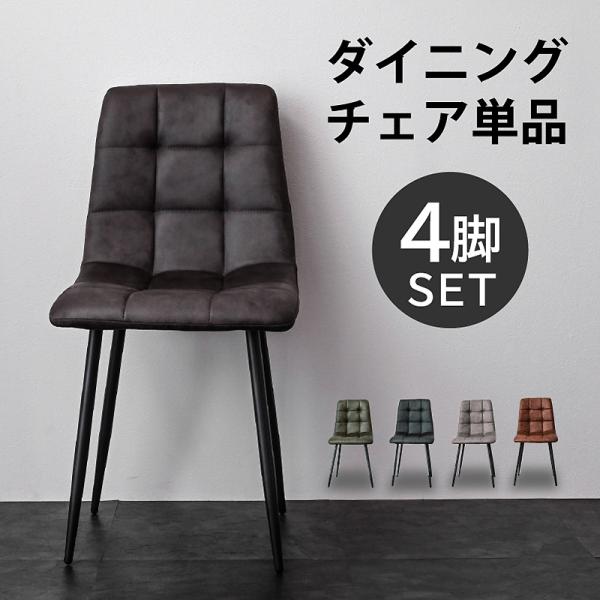 サイズダイニングテーブル140タイプ：幅140×高70×奥行80cmダイニングテーブル160タイプ(脚長さ70cm)：幅160×高70×奥行80cmチェア：幅44×高89×奥行55.5×座面高49cm製品重量140テーブル：約36kg160...