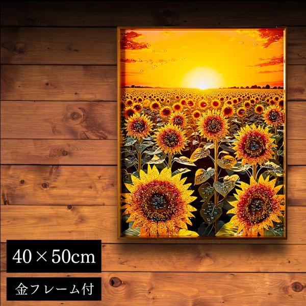 水晶パネル KH5329製品寸法幅40×奥行4×高さ50(cm)注意事項・ハンドメイドでの貼り付けのため、水晶風パーツの個数・配置に個体差がございます。・本商品には重量がございます。壁掛けて取り付け頂く際は必ず、壁の心材がある場所にボルトな...