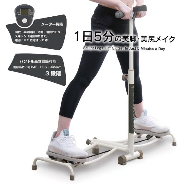 【特長】自宅で楽しくエクササイズ♪テレビを見ながら簡単な開脚運動で美脚度アップ。鍛えにくい太もも、内もも、ヒップラインに直接効果。負荷調節バンド付きでより負荷が掛けられ、戻る時もスムーズに戻れる。さらに引き締め効果抜群。折りたためるので収納...