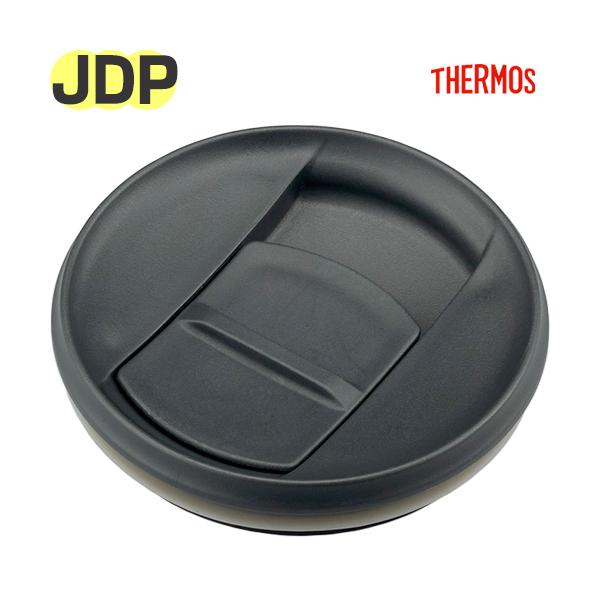 【ご確認お願い致します】本品はサーモス（THERMOS）専用の部品になります。似ている部品がありますので、必ず下記の【適合品番】と、お持ちの商品の品番をご確認ください。【適合品番】JDP-300(BK) / JDP-301(DGY) / J...