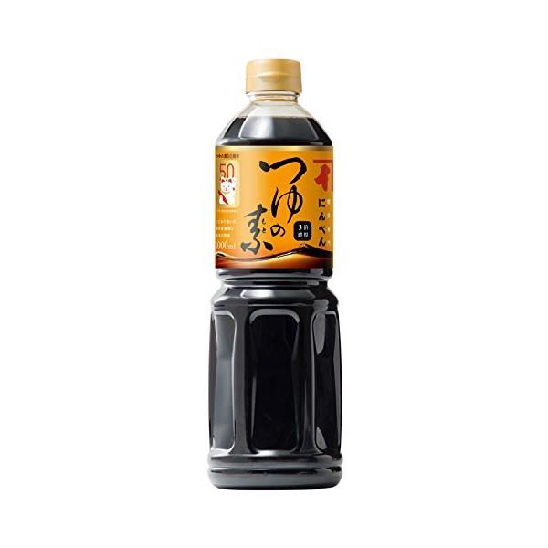●商品名にんべん つゆの素 1L 1000ml 1本 めんつゆ 煮物 丼もの 炊き込み御飯●商品紹介つゆと相性の良いバランスの特級しょうゆを使用し、かつお節（鰹節）の味わいを存分に引き出す独自製法で仕立てた3倍濃厚タイプの汎用つゆの素です。...