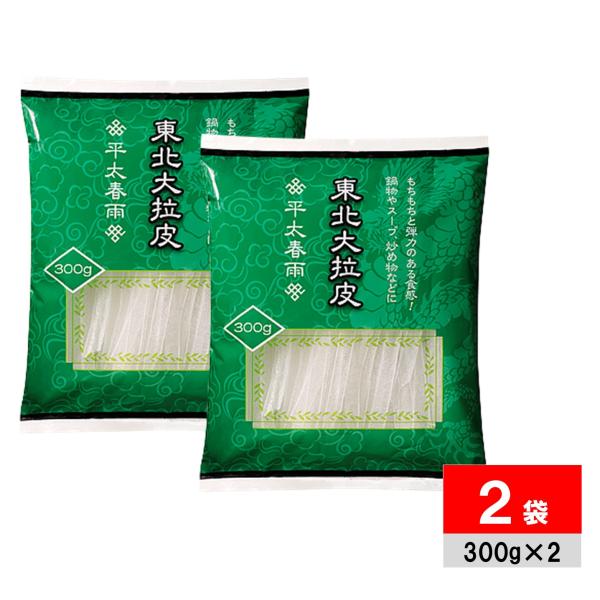 ●商品名東北大拉皮 平太春雨 ダーラーピー タンミョン 麺 太い 極太 太麺 板 マーラータンメン ツルツル モチモチ 300g×2個 業務スーパー 商品 食品 一覧 神戸物産 中国タンミョン 中華タンミョン●商品紹介ツルツルとしたのどごし...