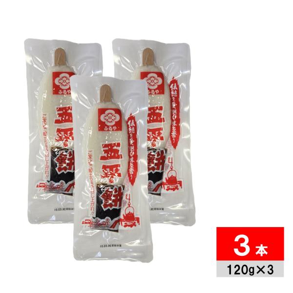 ●商品名古屋産業 五平餅 120g×3本●商品紹介中山道木曽路の郷土の味覚、五平餅。 国産うるち米を使った五平餅に、特製くるみたれを添えました。 たれはくるみ・ごま・落花生を使用し、化学調味料無なしで仕上げました。●原材料うるち米、砂糖、し...