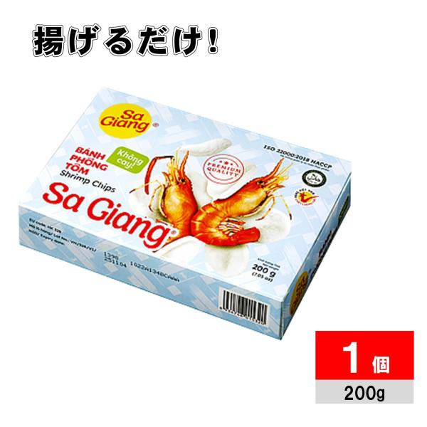 ●商品名えびせんべい 200×1箱 中華せんべい シュリンプチップス●商品紹介サクサクとした食感がクセになる、風味豊かなエビせんべいがご家庭で簡単にお楽しみいただけます。 たっぷりの油で揚げ、ふわっと膨らめば出来上がり！ エスニック料理や中...