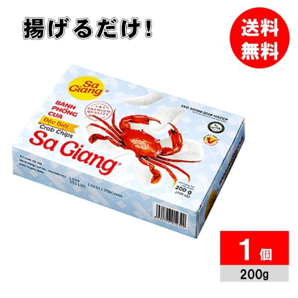 ●商品名かにせんべい 200g×1箱 中華せんべい●商品紹介サクサクとした食感がクセになる、風味豊かなカニせんべいがご家庭で簡単にお楽しみいただけます。 たっぷりの油で揚げ、ふわっと膨らめば出来上がり！ エスニック料理や中華料理の付け合わせ...