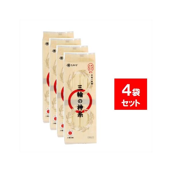 ●商品名マル勝高田商店 三輪の神糸 400g×4個 そうめん 素麺●商品紹介約1200年の伝統を誇る三輪素麺。グルテン含有量の高い厳選した小麦粉（オリジナル粉）、ミネラル成分が豊富な「にがり」を多く含んだ赤穂の塩、イタリアから直輸入のエキス...