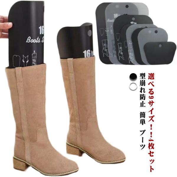 6インチ=15cm 8インチ=24cm 10インチ=27cm 12インチ=32cm 14インチ=36cm 16インチ=40cm 18インチ=43cm 20インチ=46cm 22インチ=50cm※一般的に、下腿には 8 インチ、ふくらはぎの位...