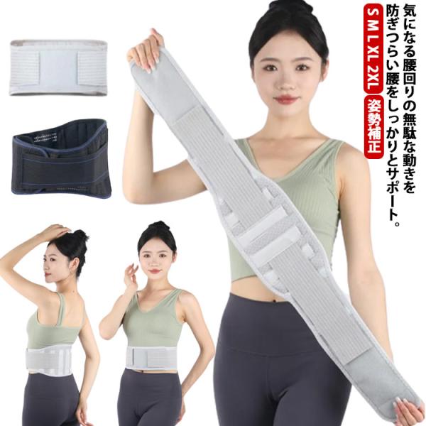 S 長さ85 ウェスト66-80M 長さ90 ウェスト75-89L 長さ100 ウェスト84-98XL 長さ110 ウェスト93-1072XL 長さ120 ウェスト102-116