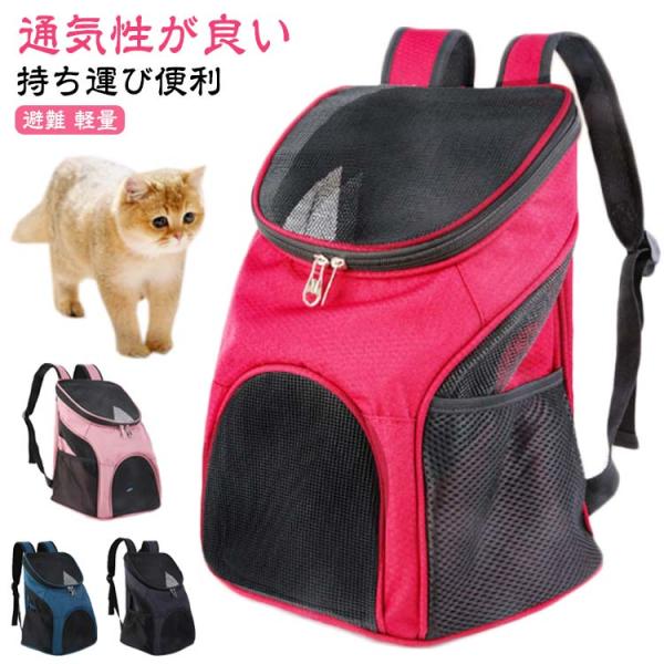 S 幅30cm高さ35cm奥行25cm 適正体重:3kg以内、猫・中小型犬・うさぎ・小型ペットに適用。S 幅34cm高さ40cm奥行30cm 適正体重:6.5kg以内、猫・中小型犬・うさぎ・小型ペットに適用。