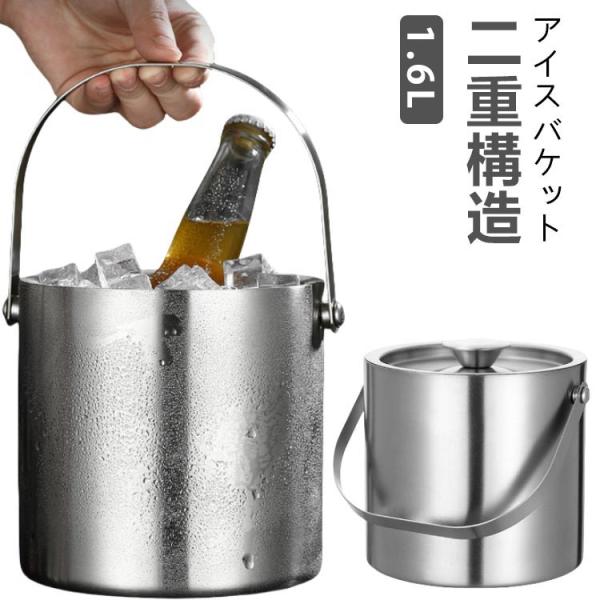 容量：1.6L サイズ：14*13.8cm