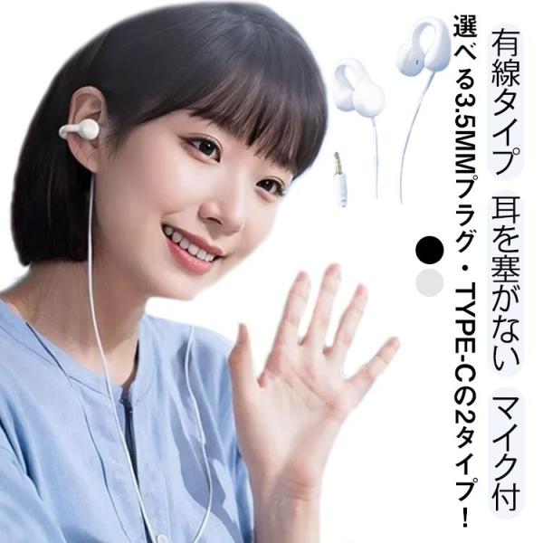 長さ1.2m(3.5mmプラグ) 長さ2m(3.5mmプラグ) 長さ1.2m(TYPE-C)