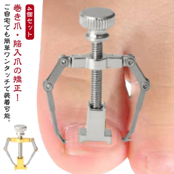 サイズ：器具：約4×2.5cm 重量10g※サイズ計測には誤差が生じます。