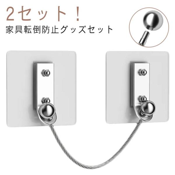 2セット