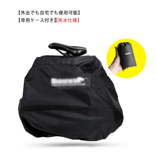 14〜16インチ適用：87x80cm<br>20〜22インチ適用：87*105cm<br>