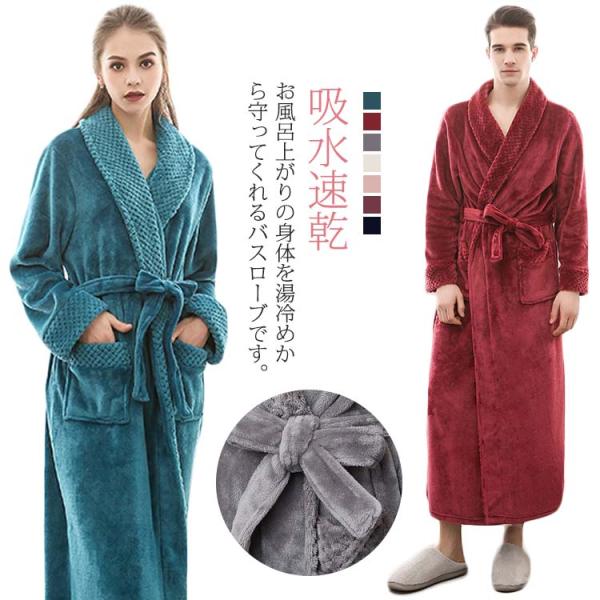 M　着丈120cm　バスト108cm　肩幅40cm　袖丈60cmXL　着丈130cm　バスト118cm　肩幅44cm　袖丈60cm3XL　着丈140cm　バスト128cm　肩幅48cm　袖丈62cm※サイズ表の実寸法は商品によって1-3cm...