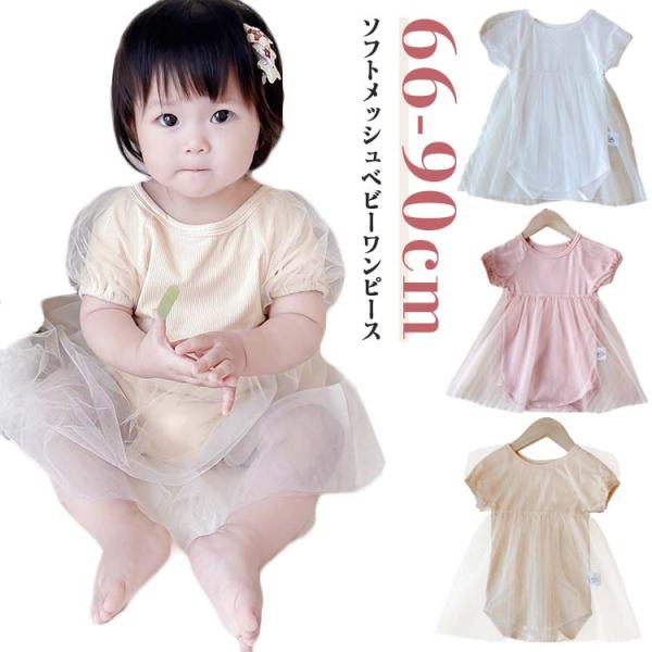 写真通り※サイズ表の実寸法は商品によって1-3cm程度の誤差がある場合がございます。