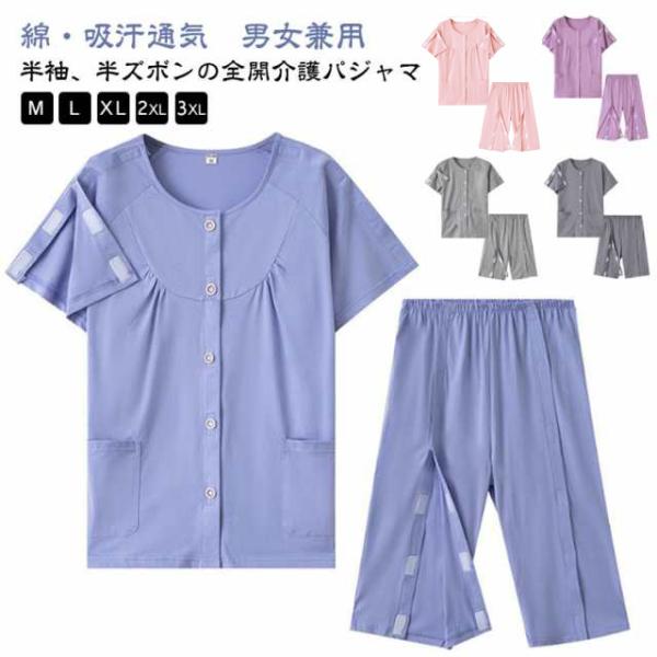 M L XL 2XL 3XL