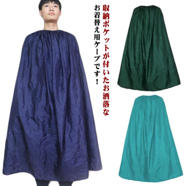 F 着丈130cm、適応身長140-200cm、適応体重100kgまで