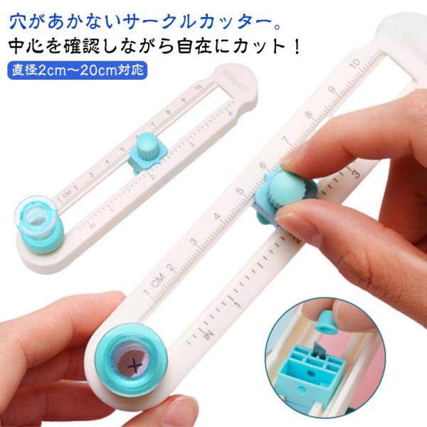 F　直径2cm〜20cm対応