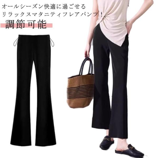 M：ウェスト74-88cm 太腿回り62cm ヒップ100cm ズボン丈96cm/　L：ウェスト80-94cm 太腿回り65cm ヒップ106cm ズボン丈97cm/　XL：ウェスト86-100cm 太腿回り68cm ヒップ112cm ズボ...