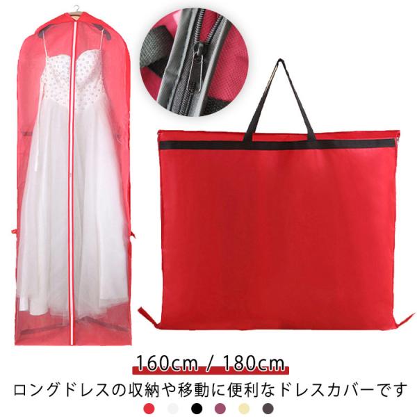 長さ150cm*幅55cm 長さ180cm*幅55cm