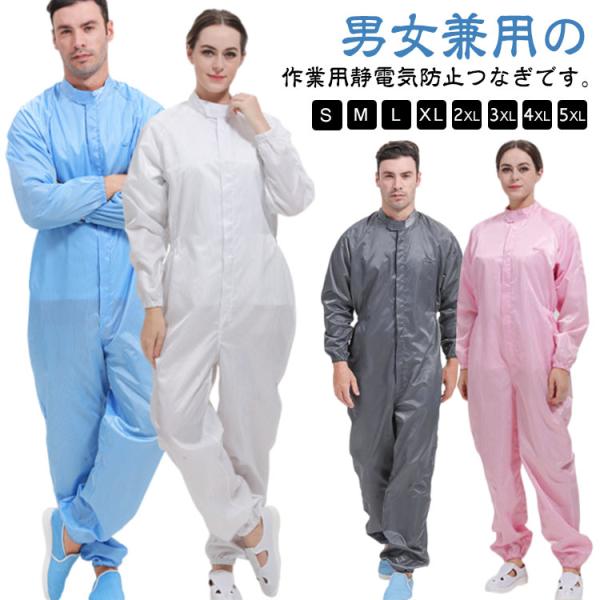 S：着丈146cm バスト111cm 袖丈77cm 身長155-160cm 体重50-55kg/　M：着丈151cm バスト116cm 袖丈79cm 身長160-165cm 体重55-60kg/　L：着丈156cm バスト121cm 袖丈8...