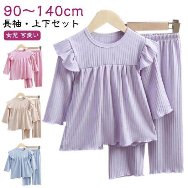 【90】おすすめ身長80-90cm　おすすめ体重9-12kg　【100】おすすめ身長90-100cm　おすすめ体重12-14.5kg　【110】おすすめ身長100-110cm　おすすめ体重14.5-17kg　【120】おすすめ身長110-1...