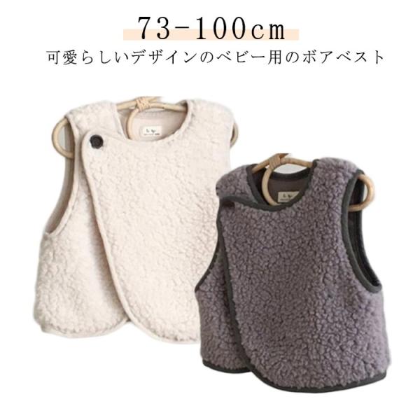 73：参考身長66-7380：参考身長73-8090：参考身長80-90100：参考身長90-100