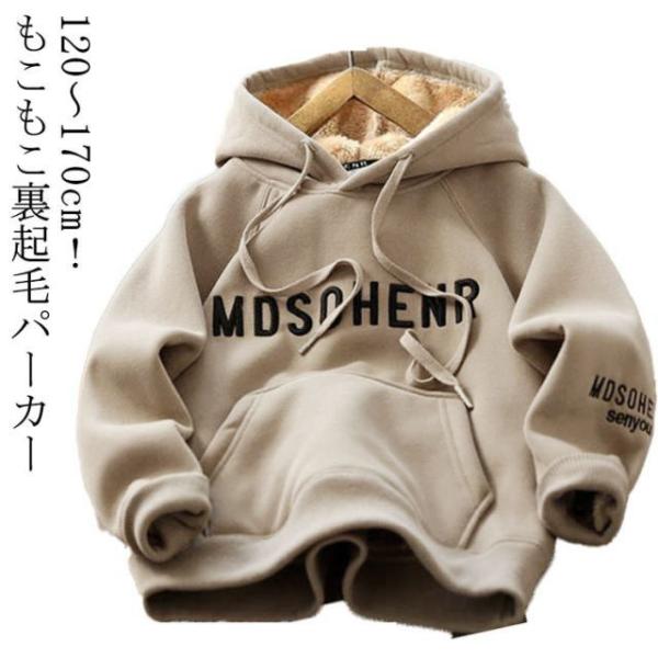 120 着丈47cm バスト42cm 袖丈49cm<br>130 着丈50cm バスト44cm 袖丈52cm<br>140 着丈54cm バスト47cm 袖丈56cm<br>150 着丈58cm バスト4...