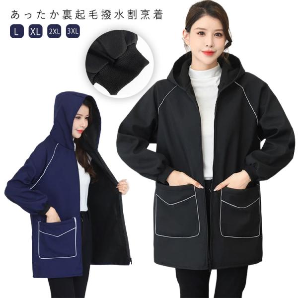 L　バスト112　袖丈61　肩幅46　着丈85XL バスト120　袖丈62.5　肩幅48　着丈872XL バスト128　袖丈64　肩幅50　着丈893XL バスト136　袖丈65.5　肩幅52　着丈91