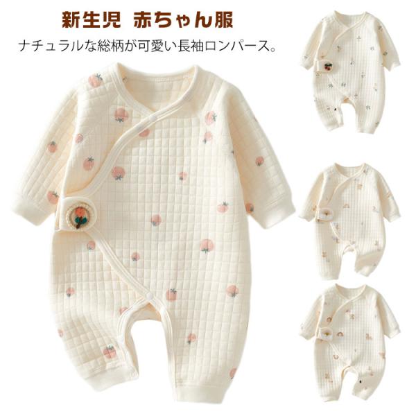 52 着丈46cm バスト26cm 袖丈24cm 体重3-5kg<br>59  着丈50cm バスト27cm 袖丈26cm 体重5-6.5kg<br>66  着丈54cm バスト28cm 袖丈28cm 体重6.5-8...