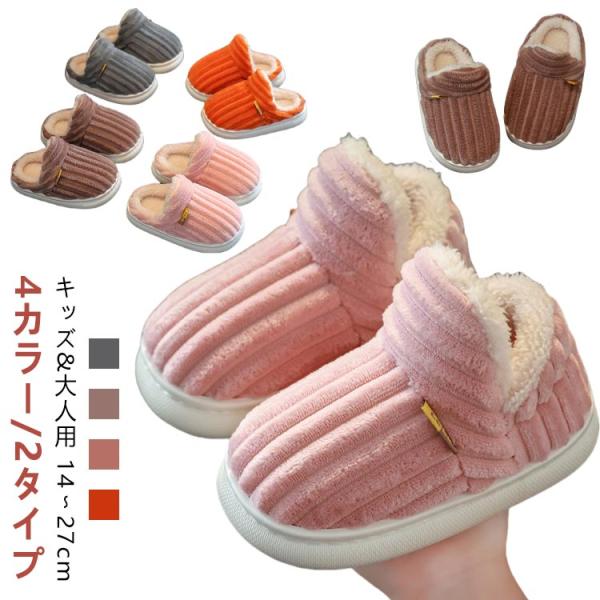 22-23(内寸14cm)24-25(内寸15cm)26-27(内寸16cm)28-29(内寸17cm)30-31(内寸18cm)32-33(内寸19cm)34-35(内寸20cm)36-37(内寸21cm)38-39(おすすめのサイズ23...