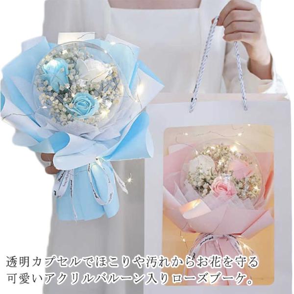 F:ソープフラワー 袋 ライトストリング ボール直径14cm（花：ソープフラワー  カスミソウ：ドライフラワー）    ※実寸はメジャー採寸の為、若干の誤差が生じる場合があります。