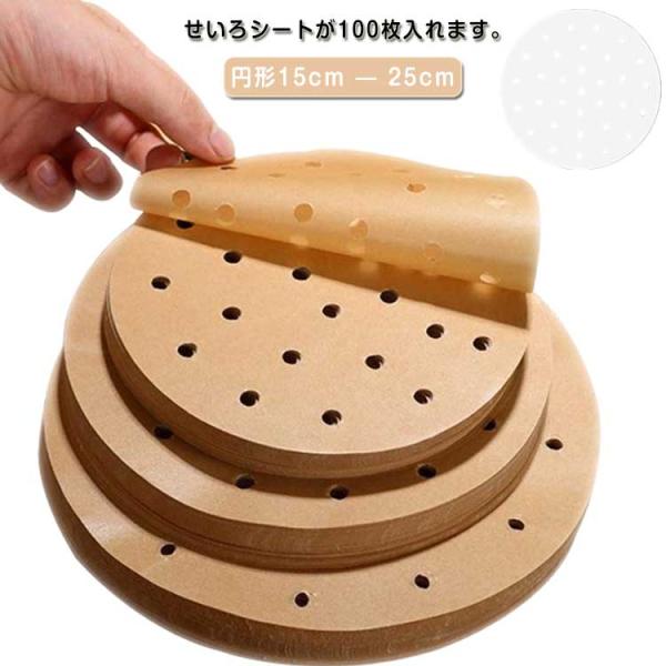 サイズ：円形15cm 円形16cm 円形18cm 円形19cm 円形20cm 円形22cm  円形23cm  円形25cm※測定方法によって誤差が生じますので、予めご了承下さい。