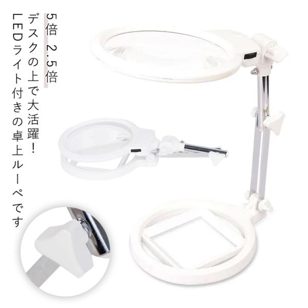 展開時318x155x55mm折りたたみ時318x155x25mmルーペ直径130mm倍率は5倍と2.5倍仕様※サイズ表の実寸法は商品によって1-3cm程度の誤差がある場合がございます。