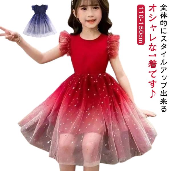 ※サイズ表の実寸法は商品によって1-3cm程度の誤差がある場合がございます。