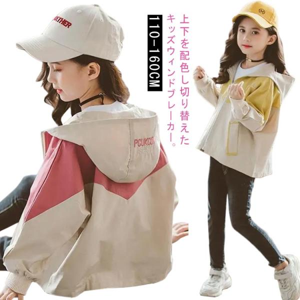 【110】袖丈46cm バスト93cm 着丈46cm【120】袖丈49cm バスト97cm 着丈49cm【130】袖丈52cm バスト101cm 着丈52cm【140】袖丈55cm バスト105cm 着丈55cm【150】袖丈58cm バス...